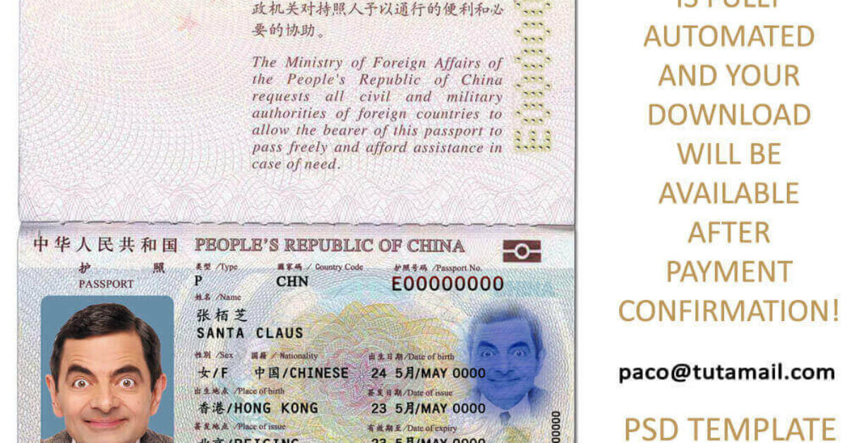 China Passport Template | Editable-Templates