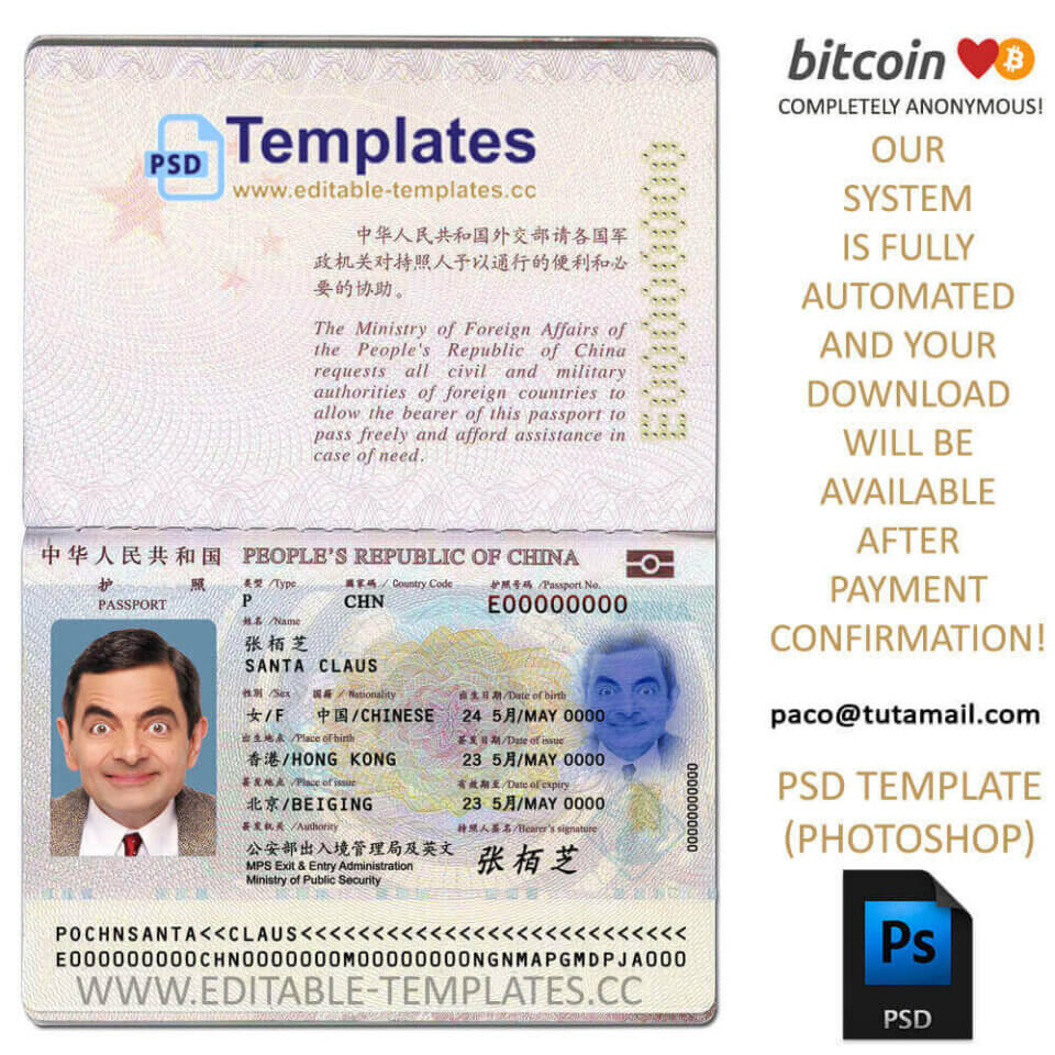 China Passport Template | Editable-Templates
