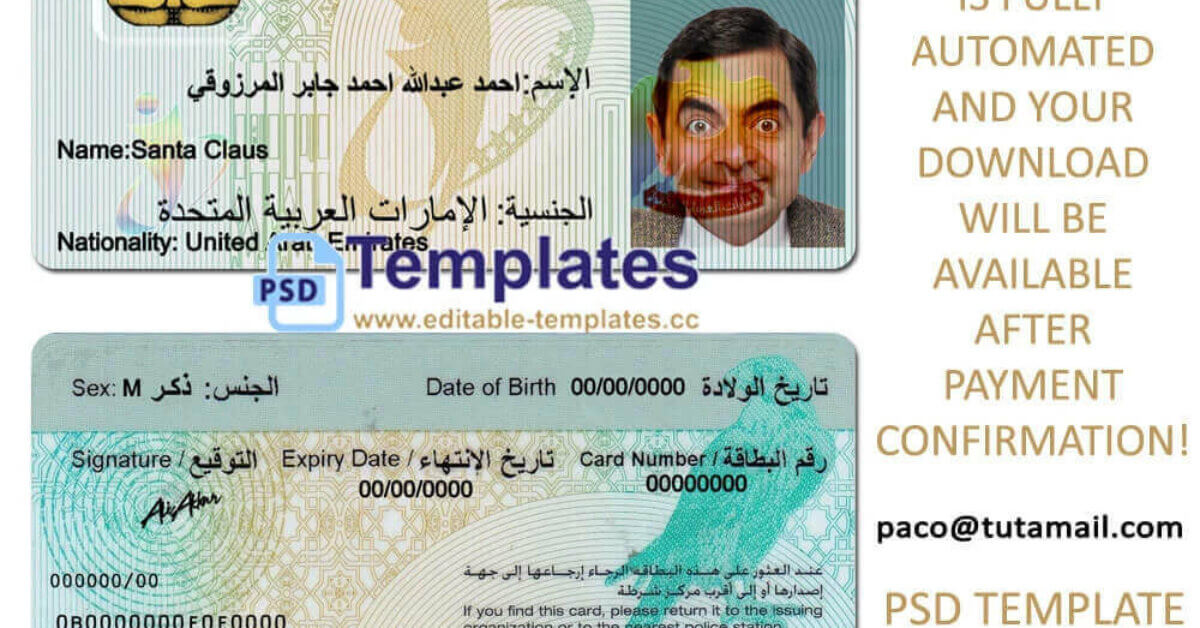 UAE United Arab Emirates ID | Editable-Templates